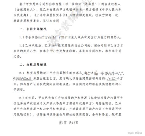 c 导出pdf c 导出pdf csdn博客