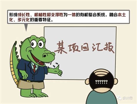 如何让你的ppt瞬间高大上 如何让你的ppt瞬间高大上起来 正数办公