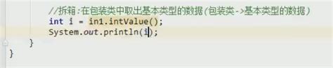 拆箱与装箱 csdn博客