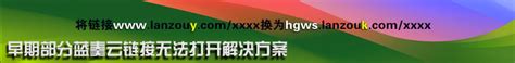 在opencore引导菜单添加windows引导项 mac魏叔