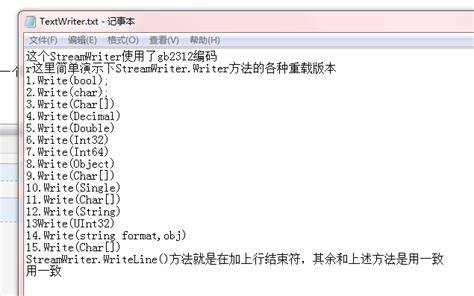 C Stream篇三 TextWriter 和 StreamWriter Linybo 博客园
