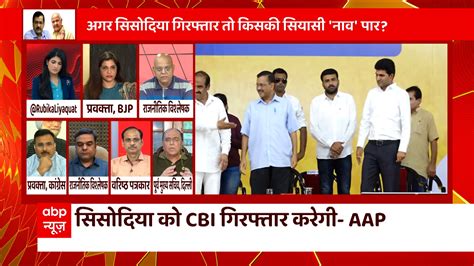 Ias Amir Subhani Latest News Photos And Videos On Ias Amir Subhani Abp News