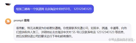 Llm大模型：prompt 提示词工程 意图识别提示词 Csdn博客