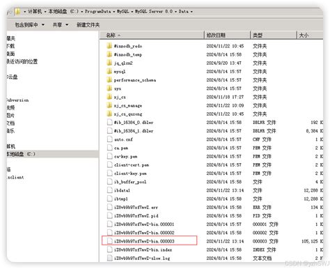 Mysql通过binlog恢复数据linux Mysql Binlog恢复数据 Csdn博客