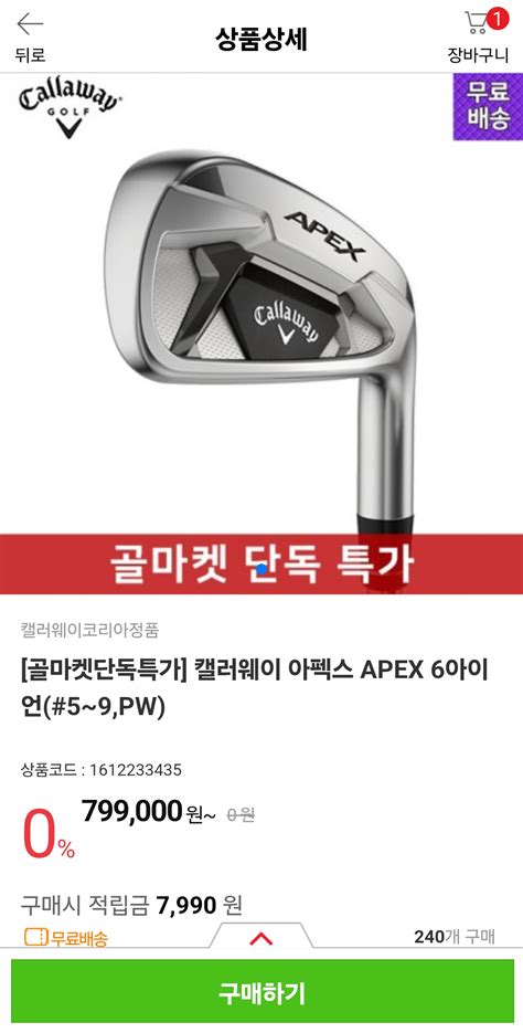 어떤걸 선택하시렵니까 골프포럼 딜바다닷컴