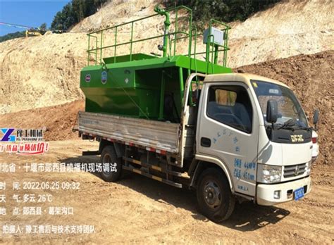 6万平边坡绿化，喷播机租还是买？ 环保系列合作案例合作案例郑州豫工机械官网zzyugongcn