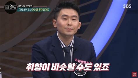 장모랑 바람난 남편ㄷ ㄷ  촬스의 이슈와 유머