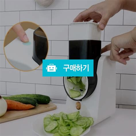 전동채칼 만능채칼 자동채칼 구독특가 싸닥9님의 스토어 디비디비