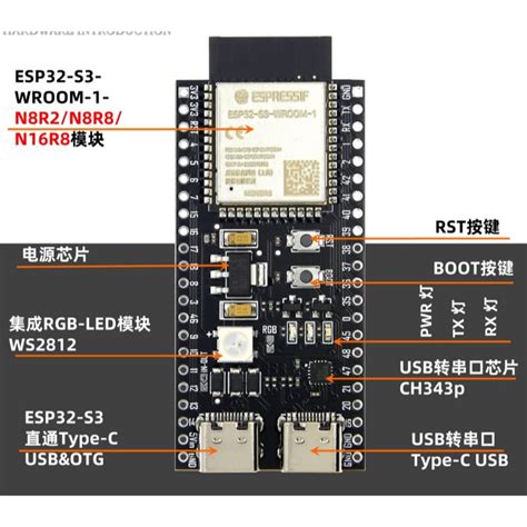 Esp32 S3開發板16mb Flashram8mb Psram高速記憶體 適合ai語音智能設備及iot物聯網 蝦皮購物