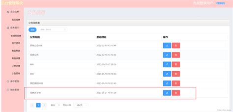 Springbootvue校园二手商城系统。前后端分离技术【毕业设计一】校园二手物品交易平台前后端分离 Csdn博客