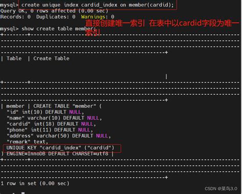 mysql数据库索引详解 csdn博客