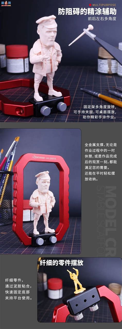 【优速达新品】开启你的手涂任意门 模型新品 模型高手网 板件图纸说明书