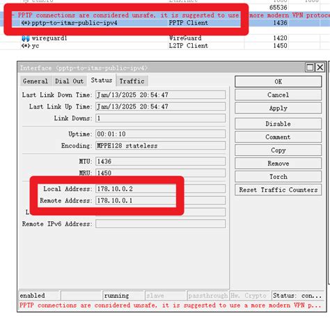 Itms 云端部署vpn管理异地光猫 — Irouter 文档帮助中心 V10 文档
