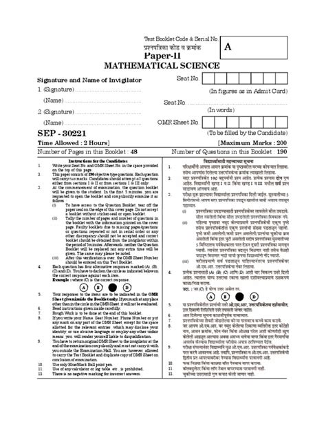 Sep30221 A Pdf Set Mathematics Continuous Function
