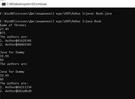 Как вывести значение массива из класса в Java Stack Overflow на русском