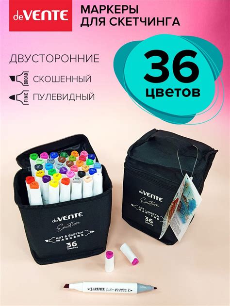 Набор маркеров для скетчинга и рисования 36 цветов, двусторонние ...