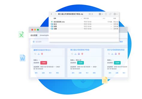 智能无纸化会议室系统源头厂家 晴辉科技行业定制、源码合作 智能无纸化会议室系统源头厂家 晴辉科技行业定制、源码合作