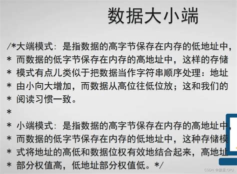 c 上位机——串口助手高级03 transform tohexstring datatemp csdn博客
