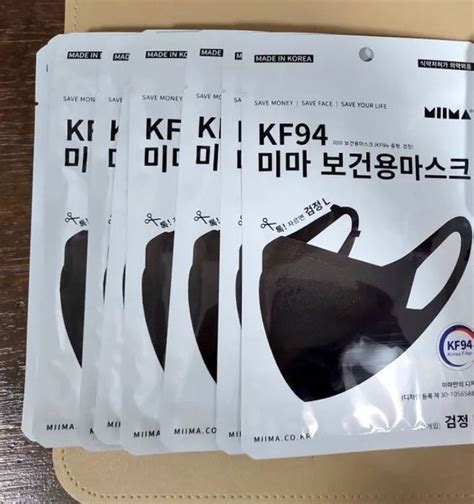 KF94 face mask , Health & Nutrition, Face Masks & Face Shields on Carousell