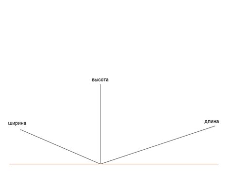 Рисуем параллелепипед презентация онлайн