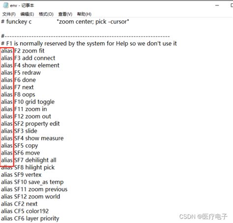 c 002 allegro快捷键设置 小哥allegro env csdn博客