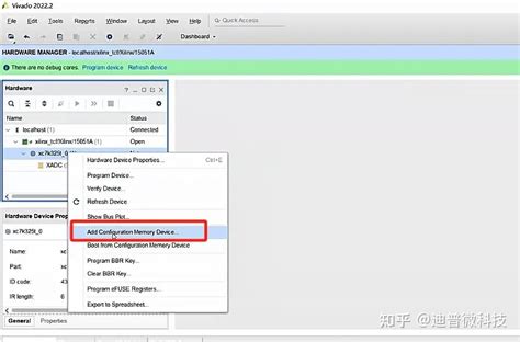 【325t Fpga教程】一文带你看懂什么是固化！ 知乎