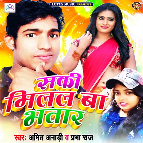 Prabha Singhs Instagram Twitter And Facebook On Idcrawl