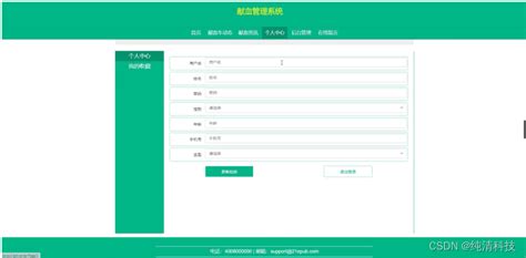Django计算机毕业设计献血管理系统python源码程序lw远程部署献血根据体重献多少phyton Csdn博客
