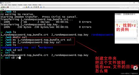 xshell如何上传文件 如何使用xshell上传文件 csdn博客