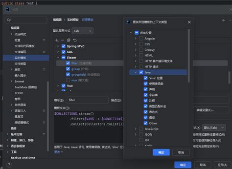 Idea代码模板idea 代码模板 Csdn博客