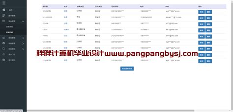 Php打造的图书管理系统，智能借阅，书香永不止步