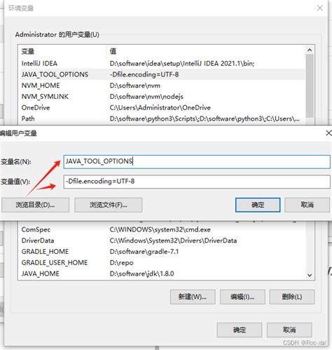 控制台输入javac命令输出的结果中的中文乱码解决方式windows相关问题解决 Csdn专栏