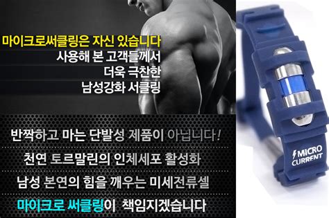 남자 성인용품 남성 자위기구 섹스용품 Home