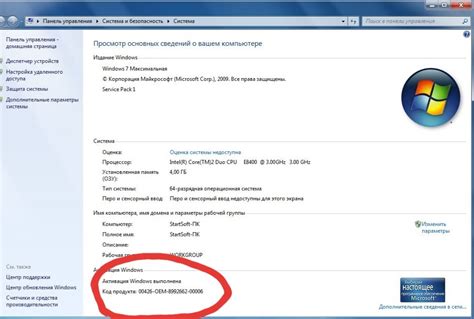 Эффективные методы поиска лицензионного ключа для Windows 10 Pro Инструкции по Windows
