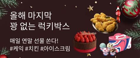 Lg디스플레이 라이프케어