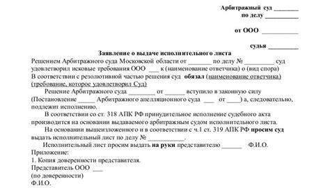 Заявление Судебному Приставу О Возврате Денежных Средств Logospriority