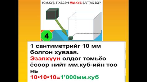 эзэлхүүн 7 Youtube