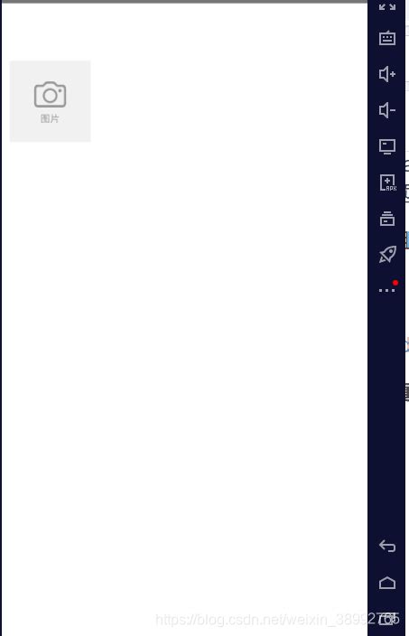 Vuevant组件h5plus使用hbuilderx实现拍照选取图片功能cordova Plugin H5plus Csdn博客