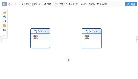 Class Diagram Next Design Users Manual