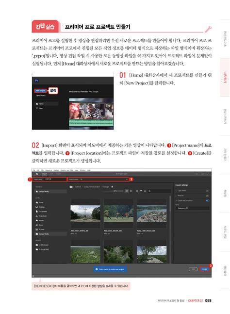알라딘 미리보기 맛있는 디자인 프리미어 프로 And 애프터 이펙트 Cc 2024