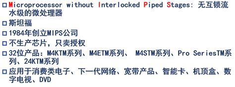 【复习笔记】嵌入式系统及其原理复习重点嵌入式系统基础与实践复习csdn Csdn博客