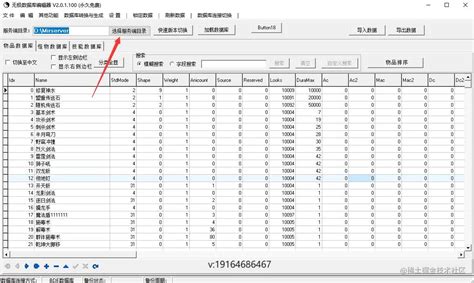 无极数据库编辑器——支持acc数据库、sql数据库、db数据库文件晚上好啊，今天多多给你们分享一个非常好用的数据库编辑器 掘金