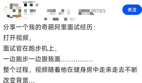 程序员面试完之后，人麻了cto面试是不是稳了 Csdn博客