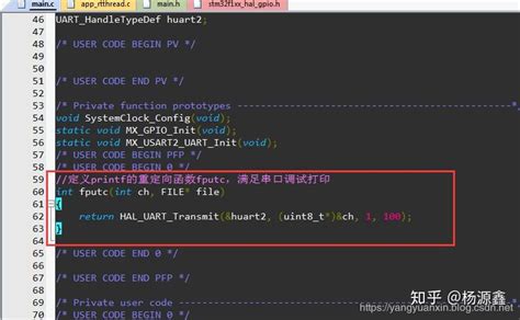 Stm32cubemx学习十一、配置rt Thread操作系统组件基于野火stm32f103 知乎