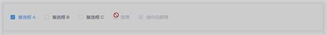 elementplus checkbox 多选框 w3cschool