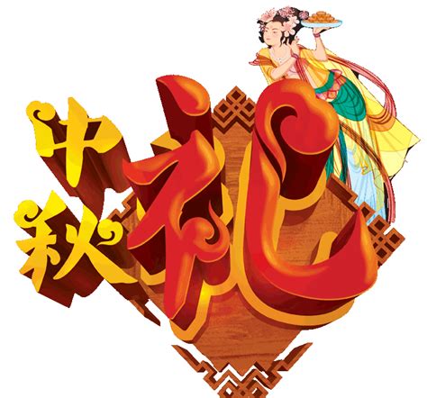 【】玉兔 月宫伴嫦娥 动态图库网