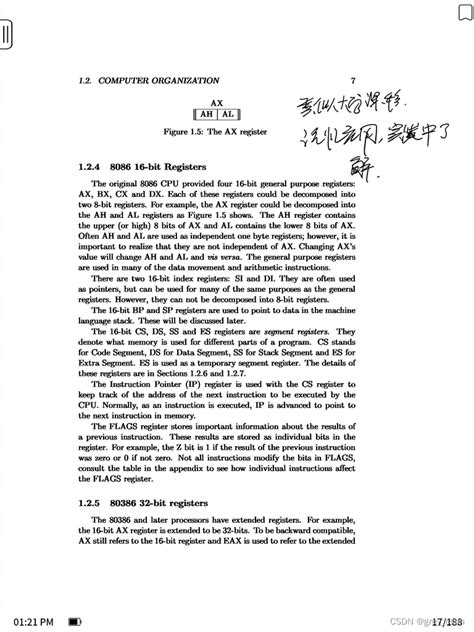 1606 pc汇编语言 简介以及8086系列的平台信息梳理 8086汇编语言pc csdn博客