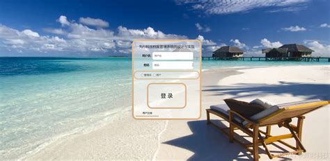 java先行科技档案管理系统的设计与实现论文 源码 2025毕设 csdn博客