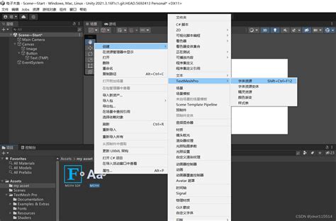 关于unitytmp使用中文字符unity Tmp中文 Csdn博客