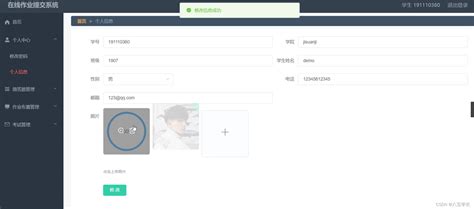 Java毕设项目在线作业提交系统java VUE Mybatis Maven Mysql CSDN博客
